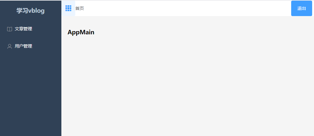 一文搞定SpringSecurity+vue前后端分离_springcloud security+vue-CSDN博客