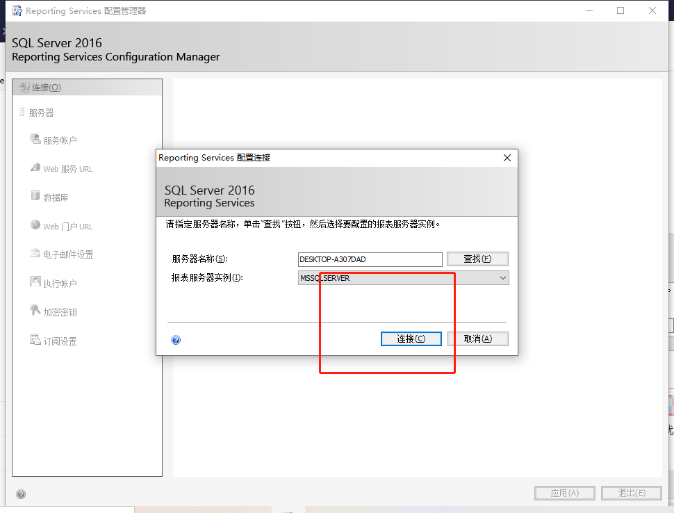 SQL Server的详细安装和环境变量的配置教程（福利：附安装资源以及免费的SQL教程）_sqlserver要配置环境变量吗-CSDN博客