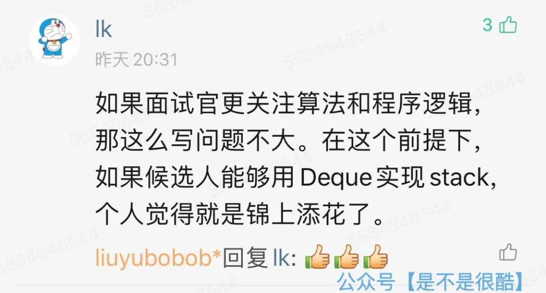 Java 程序员，别用 Stack？！_工作中会用到stack类么-CSDN博客