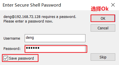 【Tools】SecureCRT8连接Ubuntu详细教程_ubuntu securecrt 8-CSDN博客