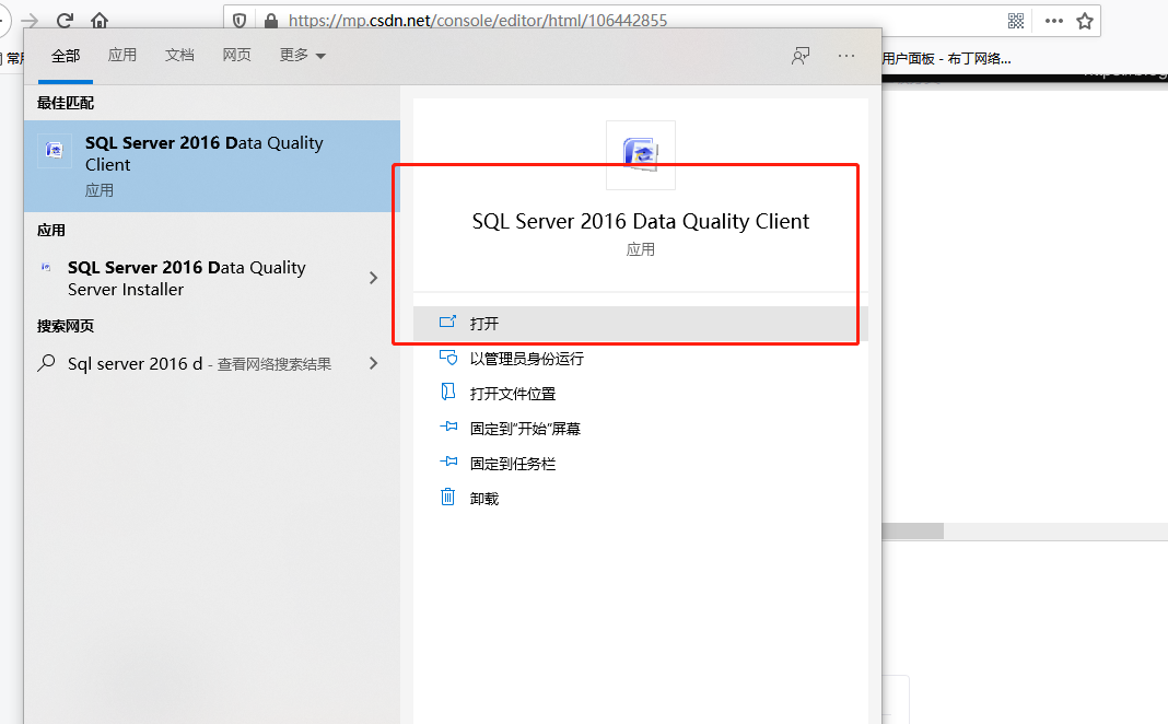 SQL Server的详细安装和环境变量的配置教程（福利：附安装资源以及免费的SQL教程）_sqlserver要配置环境变量吗-CSDN博客