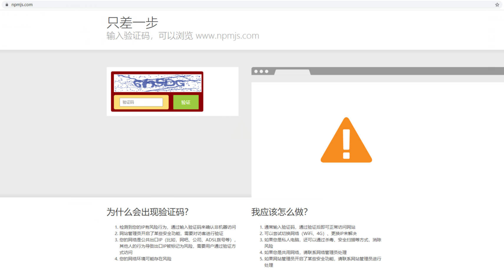 npm login 403 （403 Forbidden - PUT http://registry.npmjs.org/-/user/org.couchdb.user:******）-CSDN博客