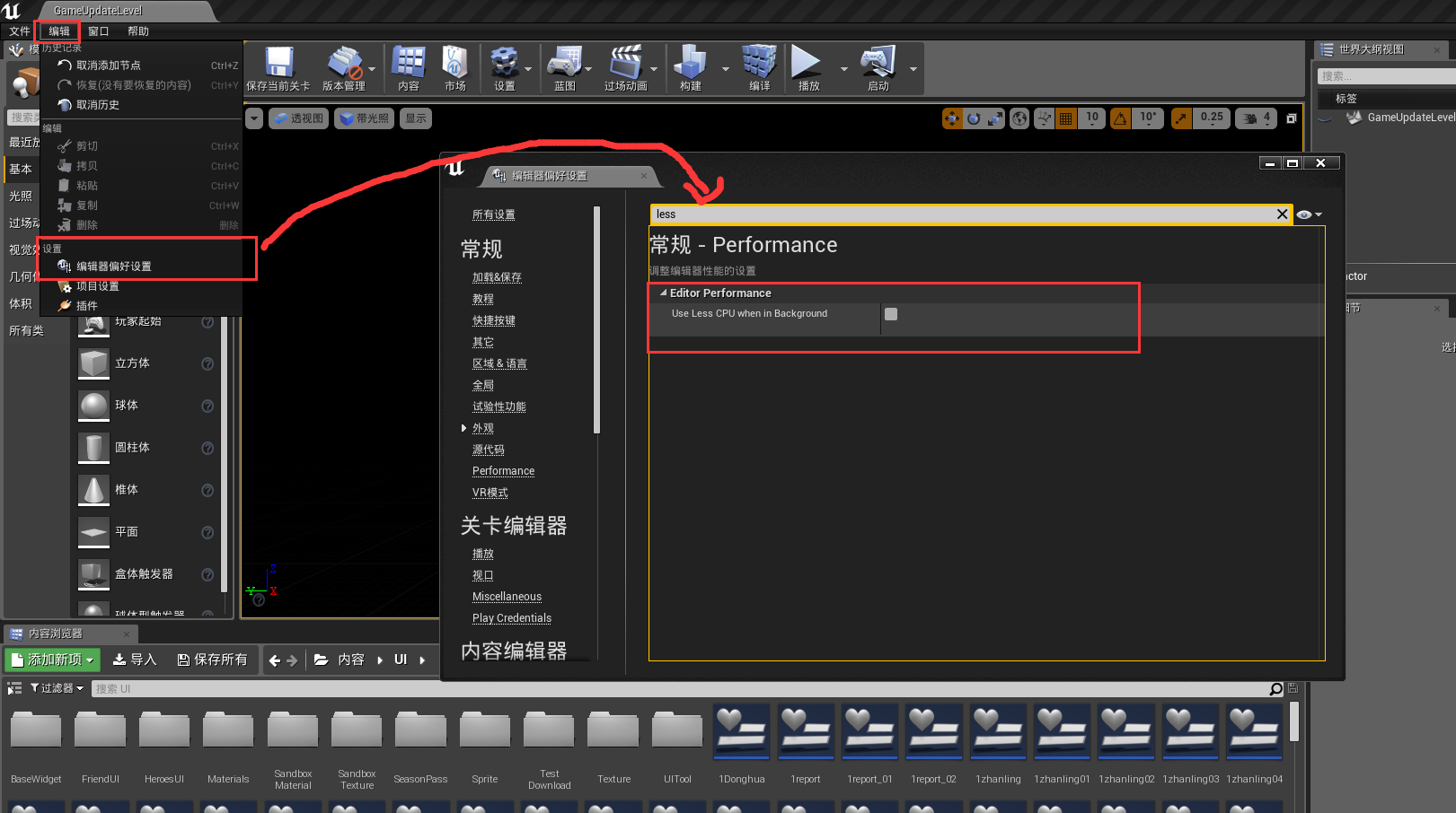 UE4 尝试分配纹理时 显卡内存分配不足_尝试分配纹理时显卡内存不足是什么原因-CSDN博客