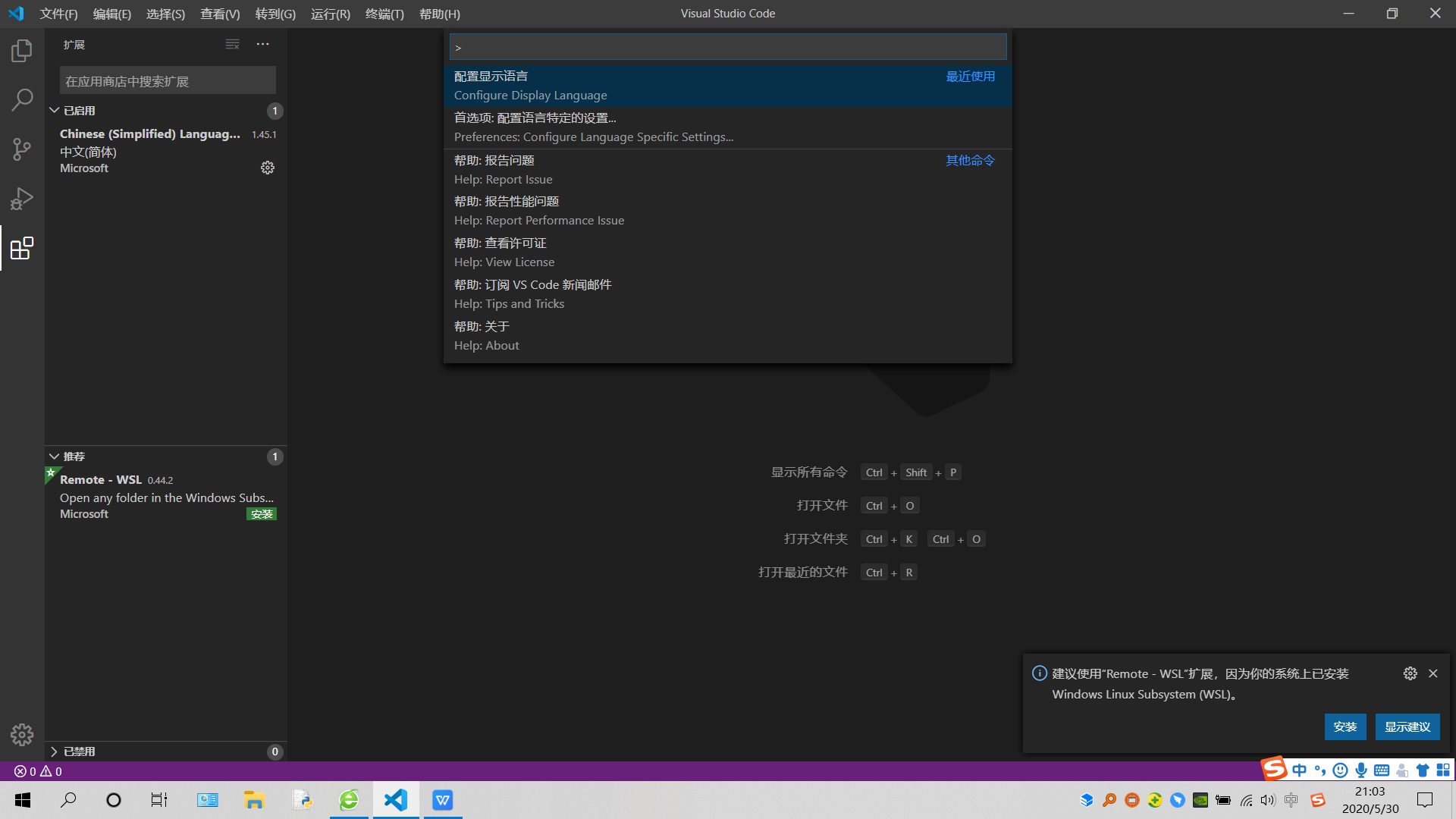 Vscode Remote Ssh远程编辑和调试linux文件代码xscode Remote Ssh 命令行 Csdn博客 4561