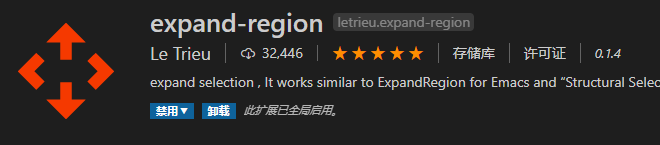 vscode插件之expand region 快速选中代码块、快速实现区域选中_vscode expand-region-CSDN博客
