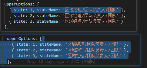 vscode插件之expand region 快速选中代码块、快速实现区域选中_vscode expand-region-CSDN博客