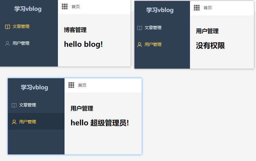一文搞定SpringSecurity+vue前后端分离_springcloud security+vue-CSDN博客