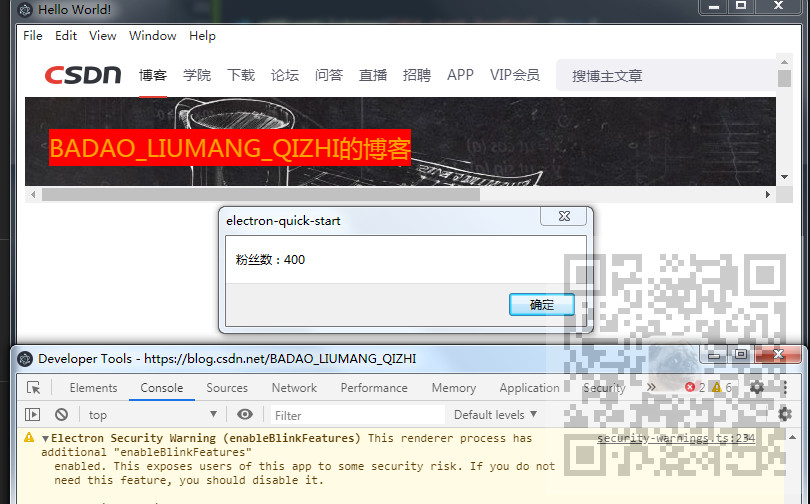 Electron中实现通过webview实现内嵌网页并嵌入css样式和js脚本等_electron 嵌入页面并控制js-CSDN博客