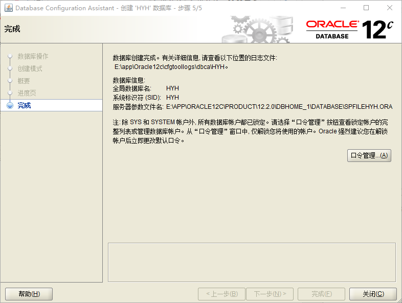 Oracle数据库----创建数据库_oracle create database-CSDN博客
