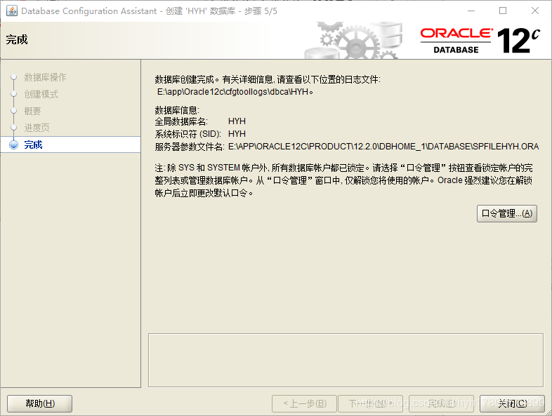 Oracle访问https://localhost:5500/em不能登录怎么办？_怎么建立localhost:5500的连接-CSDN博客