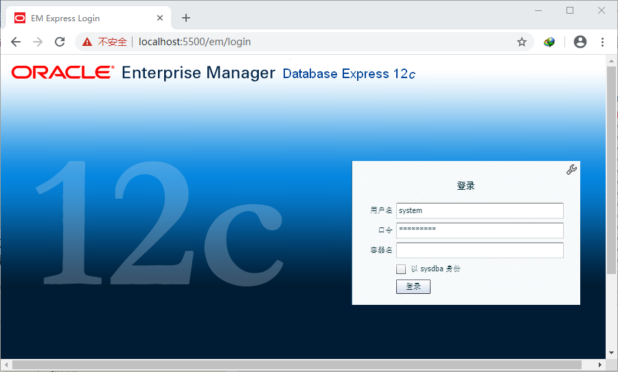 Oracle访问https://localhost:5500/em不能登录怎么办？_怎么建立localhost:5500的连接-CSDN博客