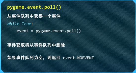 pygame学习笔记——自己整理（后续更新~）_indow.fill(black)-CSDN博客