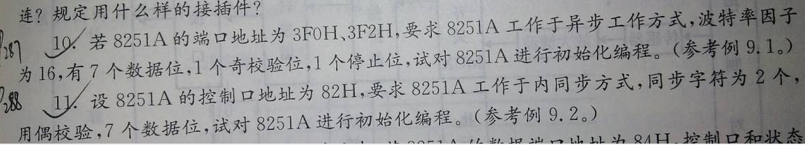 微机原理与接口技术（第6版）第9章习题10、11_设8251a的控制口地址为82h-CSDN博客