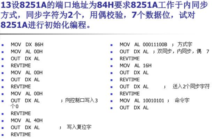 微机原理与接口技术（第6版）第9章习题10、11_设8251a的控制口地址为82h-CSDN博客