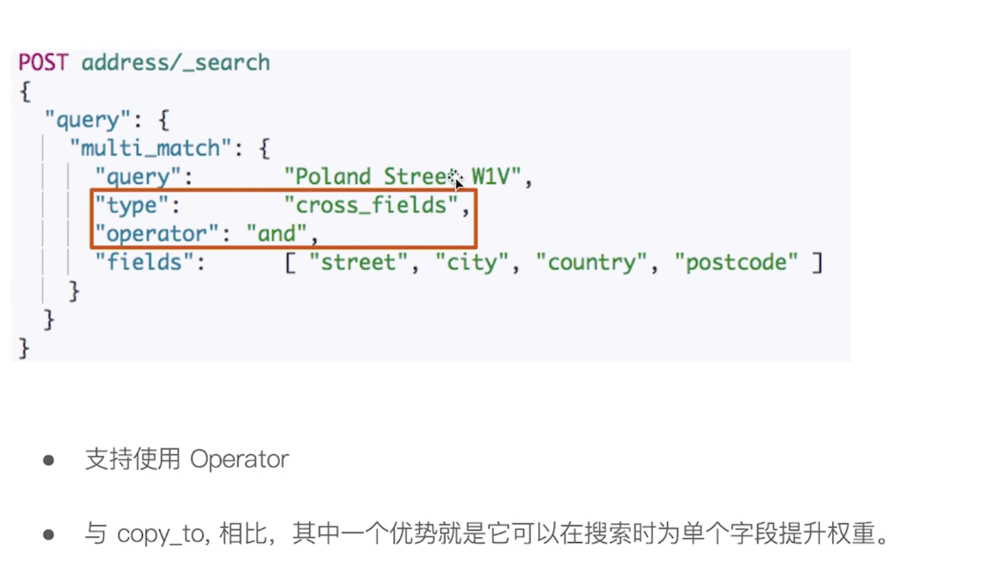 ES 多字段查询_es多字段查询-CSDN博客