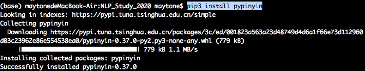 汉字拼音转换工具 pypinyin 和pinyin 安装使用比对记录_pinyin pypinyin 区别-CSDN博客