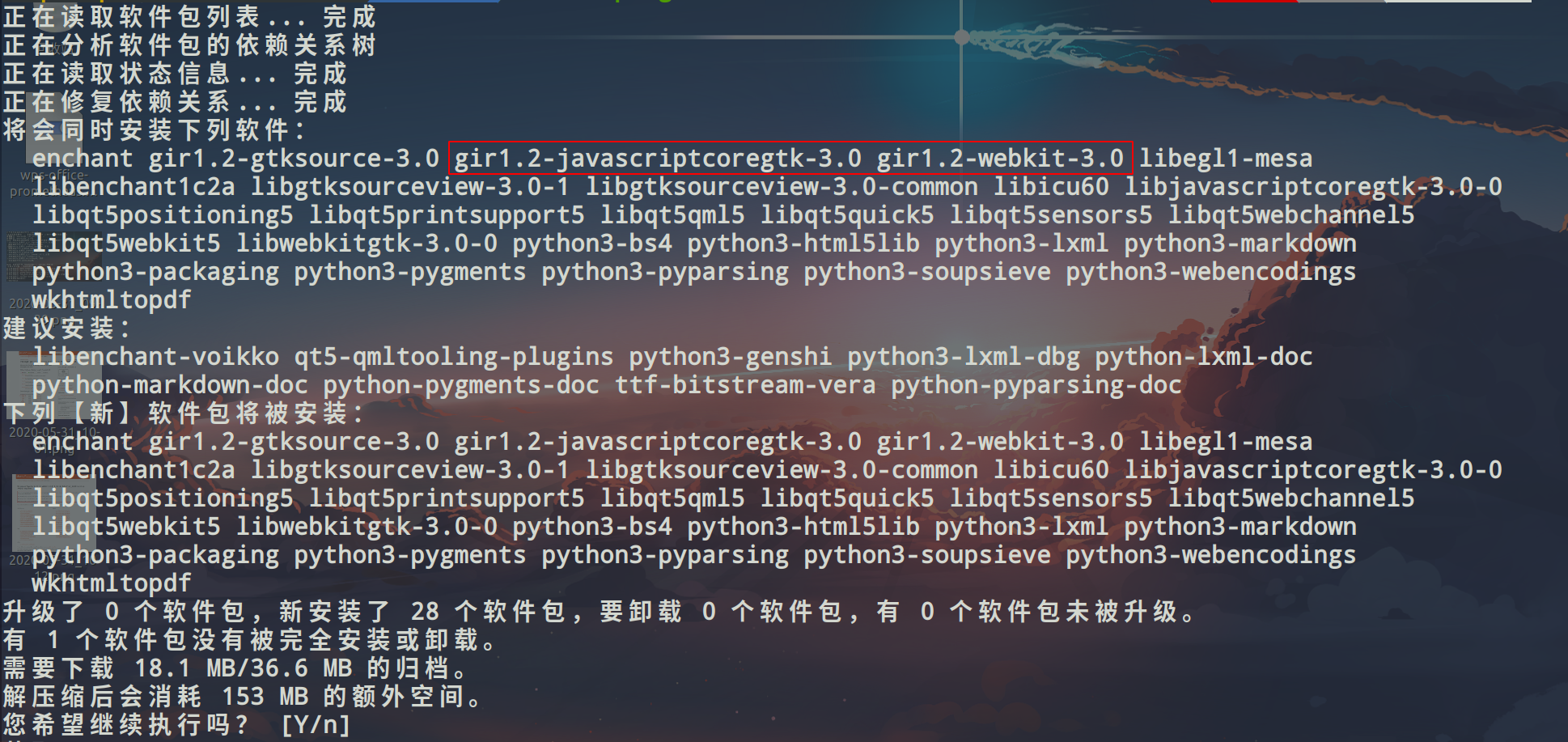 Ubuntu 20.04折腾markdown编辑器remarkable血泪史_gir1.2-webkit-3.0-CSDN博客