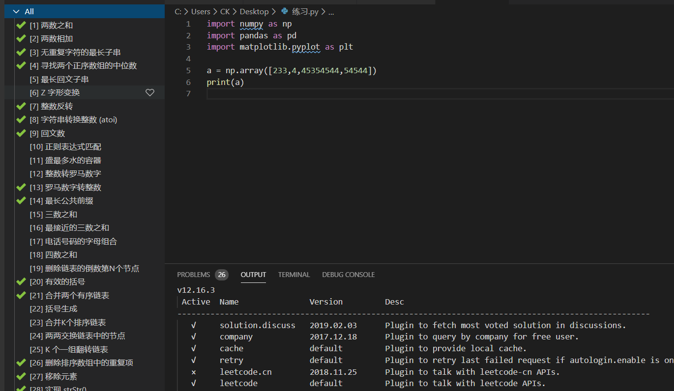 【问题解决】用 leetcode插件在vs code 上面刷题出现 Failed to sign in. Please open the output channel for details的 ...