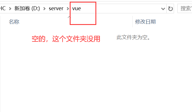 win10上vue 安装、卸载、升级_卸载vue-CSDN博客