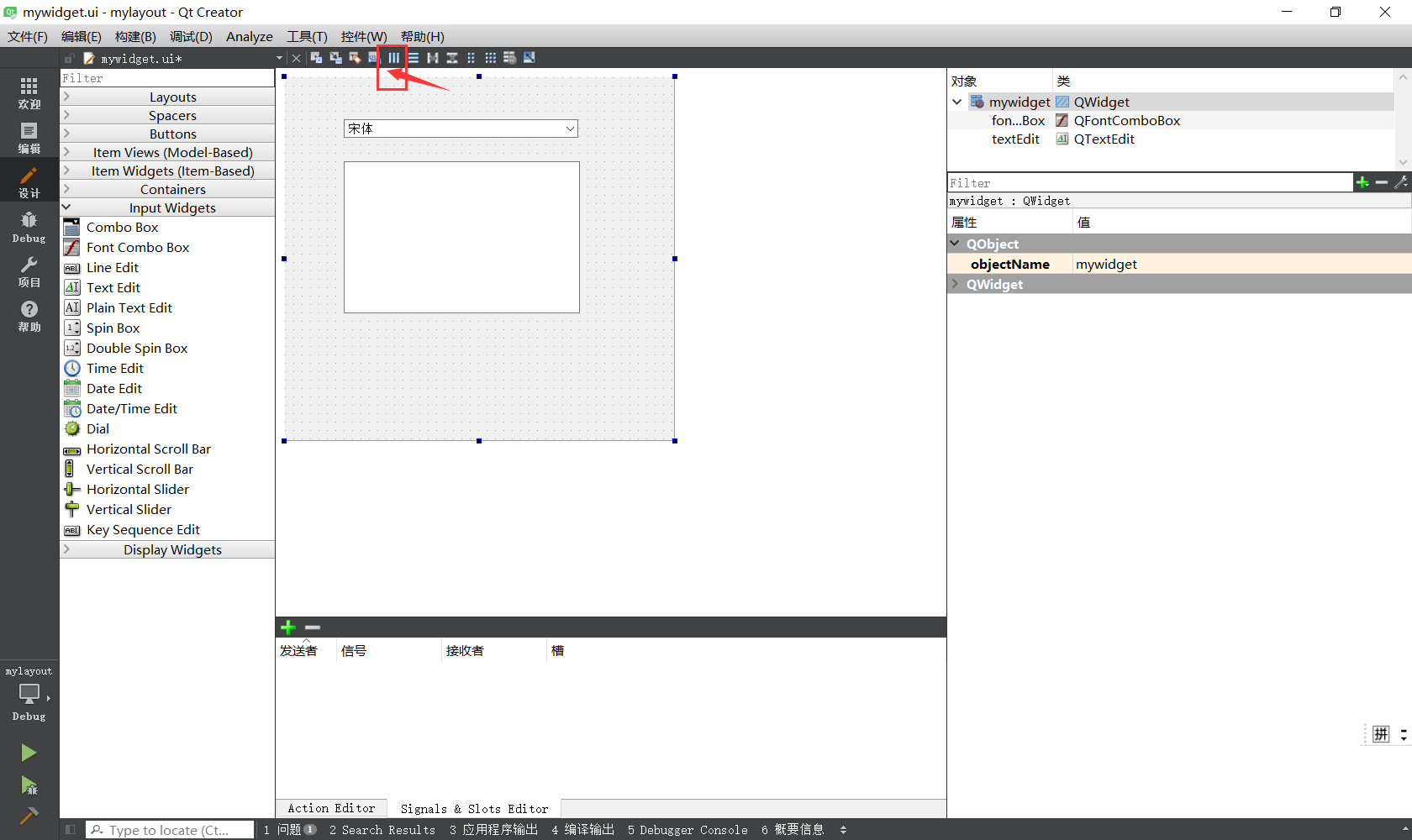 我的QT Creator学习笔记（八）——布局管理_qt creator 布局使用-CSDN博客