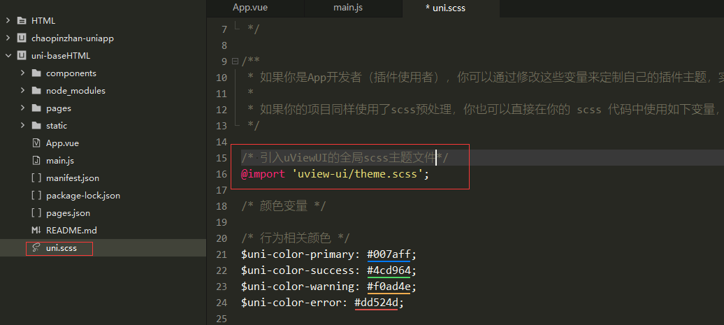 uni-app中如何引入uViewUI?_uniapp引入uview-ui 1.0-CSDN博客