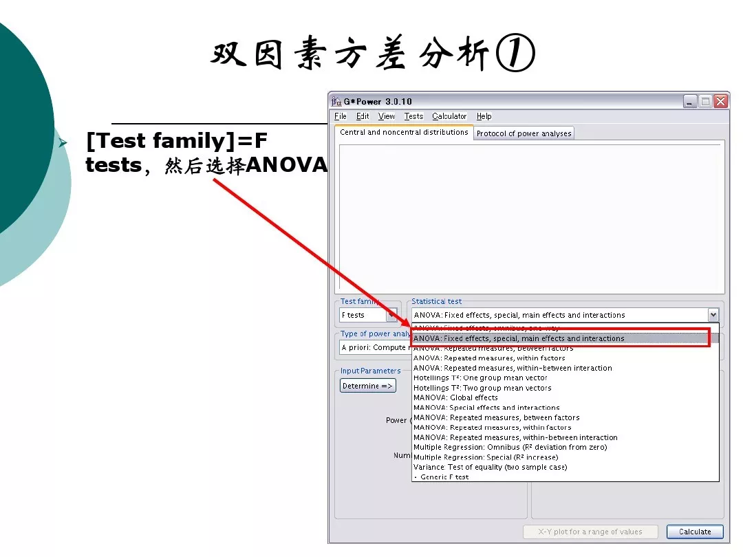 G.Power教程 | 样本量估计_gpower网页版-CSDN博客