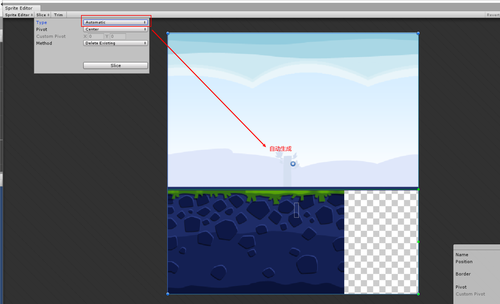 unity中切图的实现_shader实现切图-CSDN博客