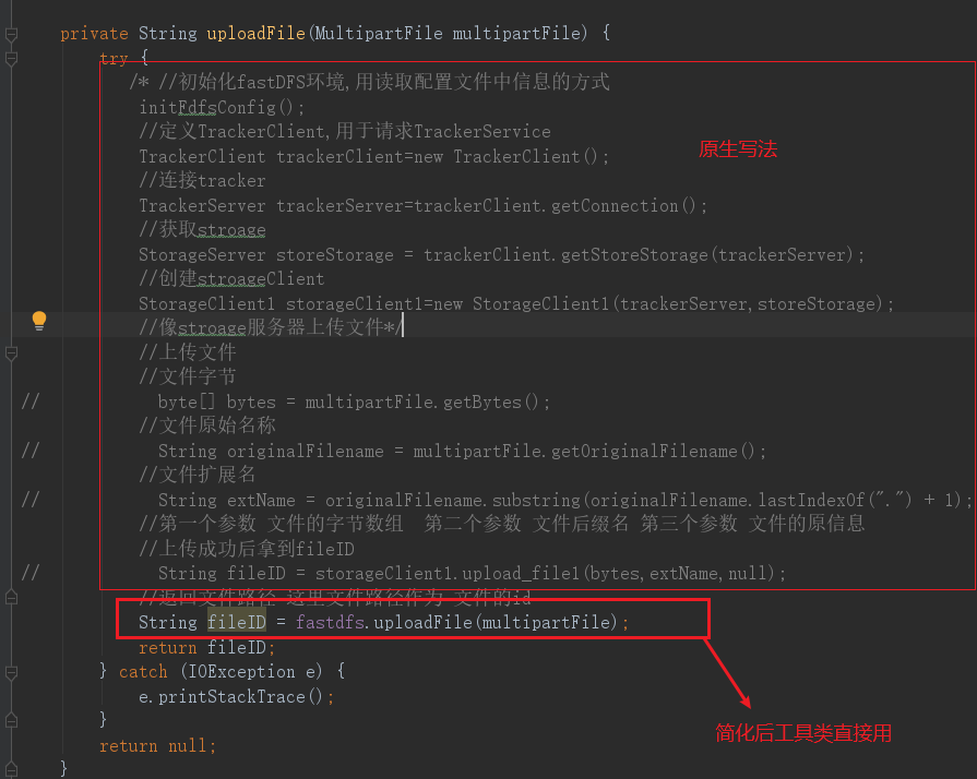 JAVA使用-fastDFS的快速上手_胖子不是地中海的博客-CSDN博客
