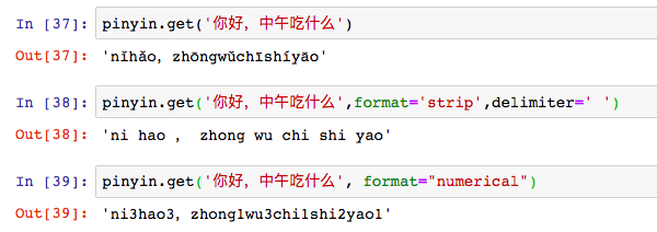 汉字拼音转换工具 pypinyin 和pinyin 安装使用比对记录_conda install pinyin_weixin_43479978 ...