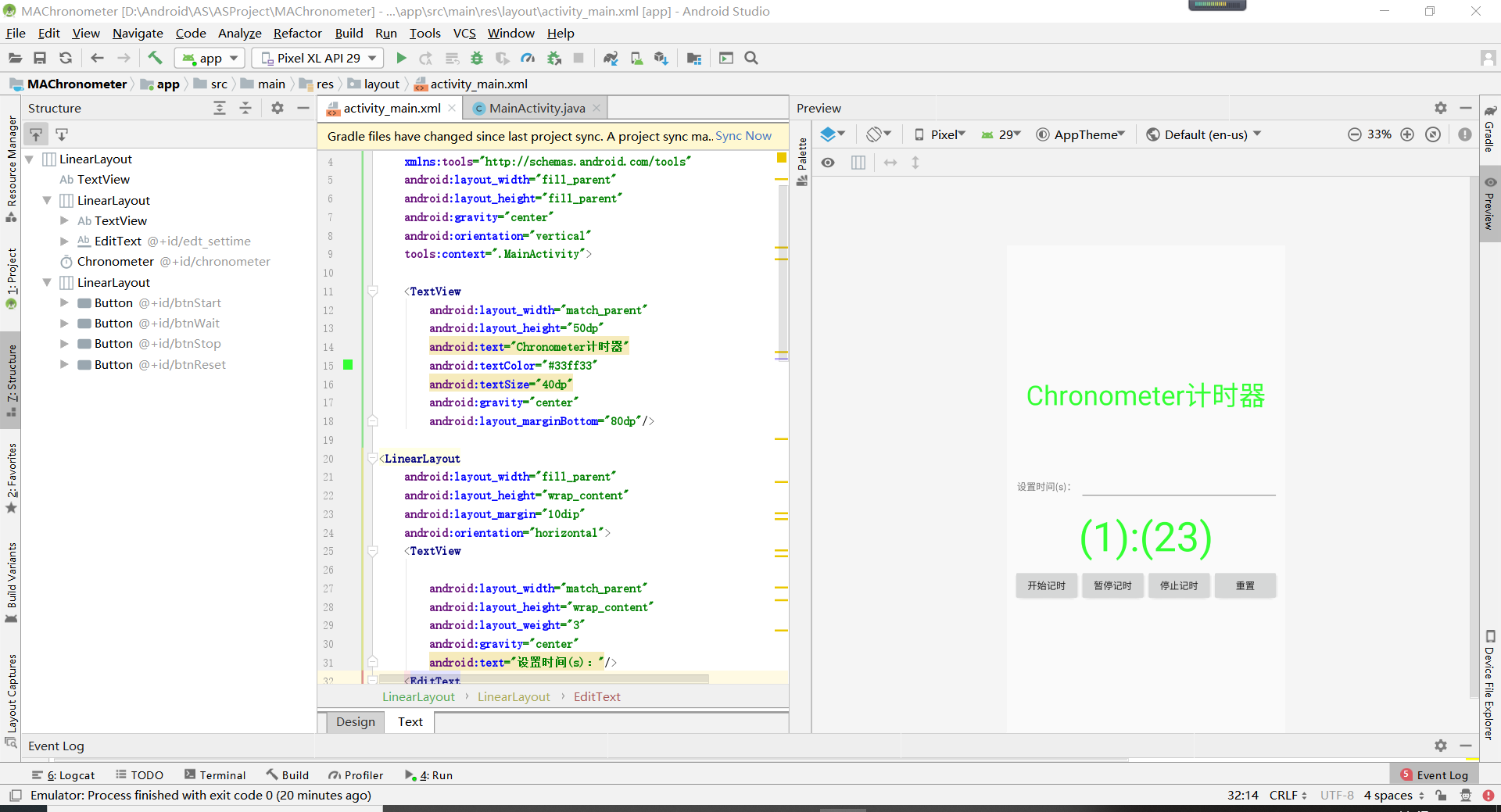 【Android】Chronometer计时器实现计时、停止、暂停、重置功能_setonchronometerticklistener-CSDN博客