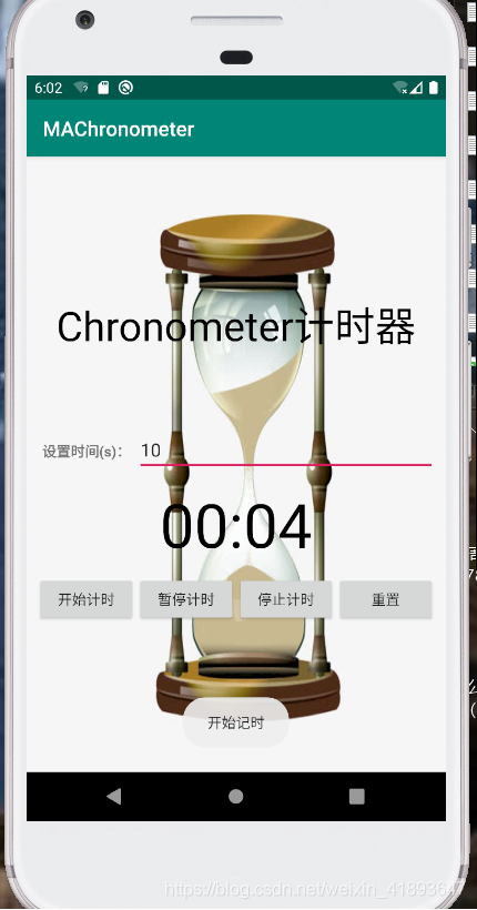 【android】chronometer计时器实现计时、停止、暂停、重置功能setonchronometerticklistener Csdn博客