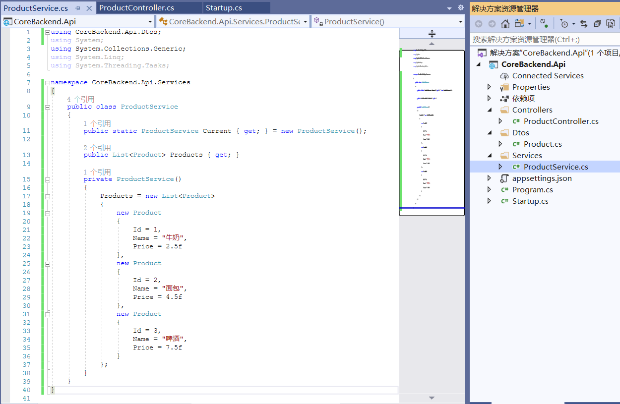 从零开始学习 asp.net core 3.1 web api 后端api基础框架(六)-把获取数据的代码整理成一个服务_net core3 ...