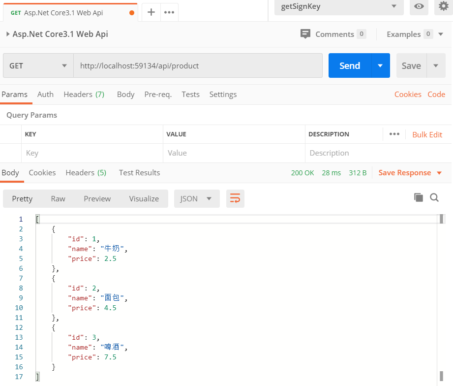 从零开始学习 asp.net core 3.1 web api 后端api基础框架(六)-把获取数据的代码整理成一个服务_net core3.1与6-CSDN博客