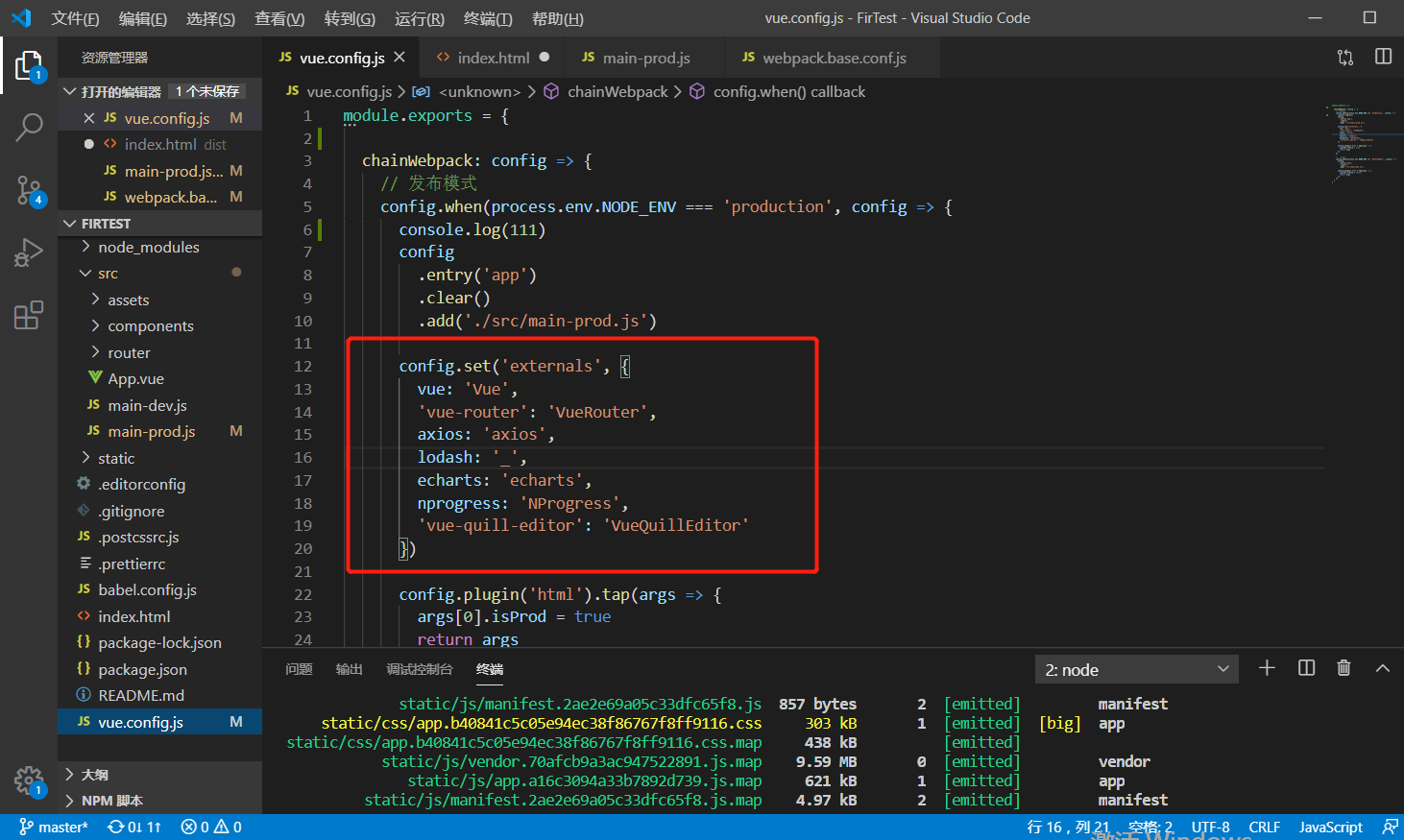 vue项目优化之----通过externals 加载外部cdn 资源 ---vue-cli3 使用_externals vue3-CSDN博客
