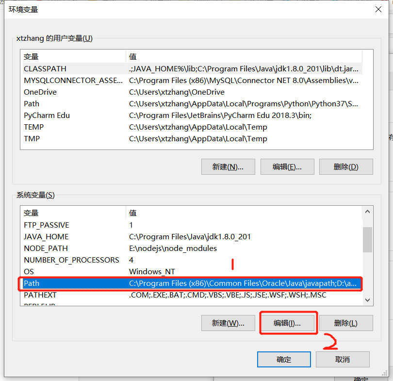 【小白成长日常】HBuilder X app如何运行到MuMu模拟器教程_hbuilderx 运行到mumu 3.5.20-CSDN博客