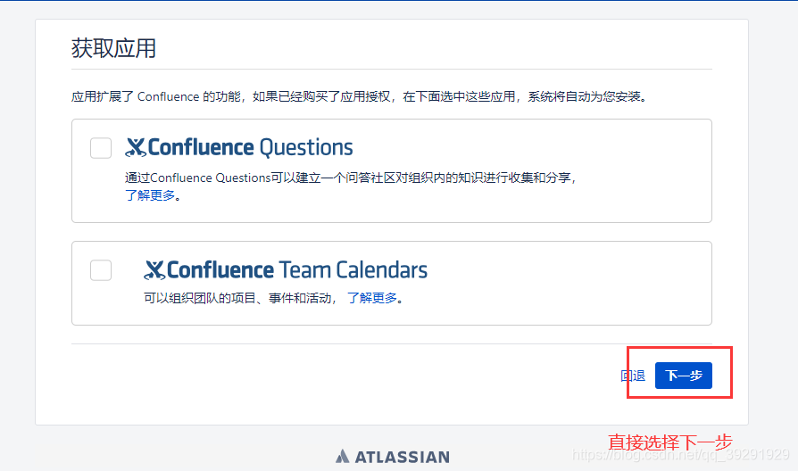 Linux Centos 8安装confluence软件confluence 8 Csdn博客