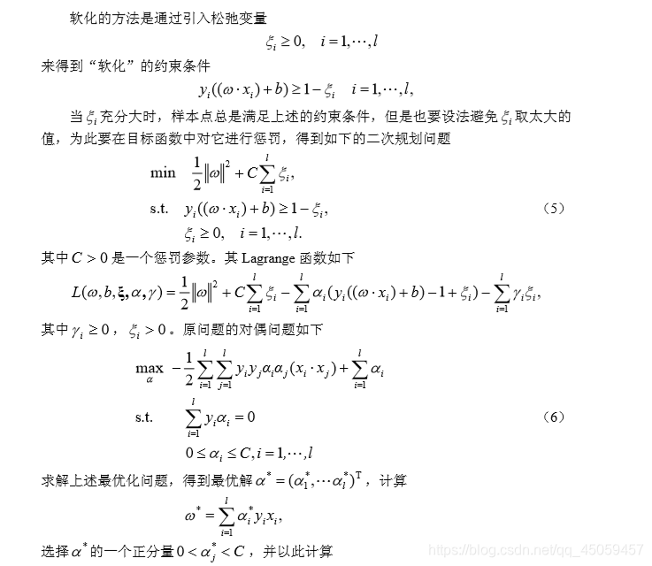 数学建模 Matlab Matlab机器学习 分类方法 支持向量机分类 乳腺癌的诊断 肿瘤细胞形态学诊断 数学建模 Csdn博客