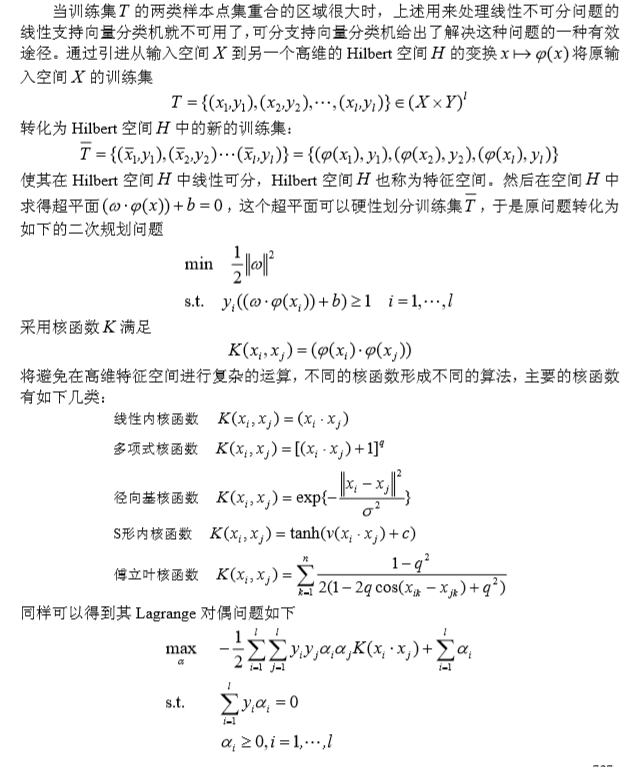 数学建模 Matlab Matlab机器学习 分类方法 支持向量机分类 乳腺癌的诊断肿瘤细胞形态学诊断数学建模 Csdn博客