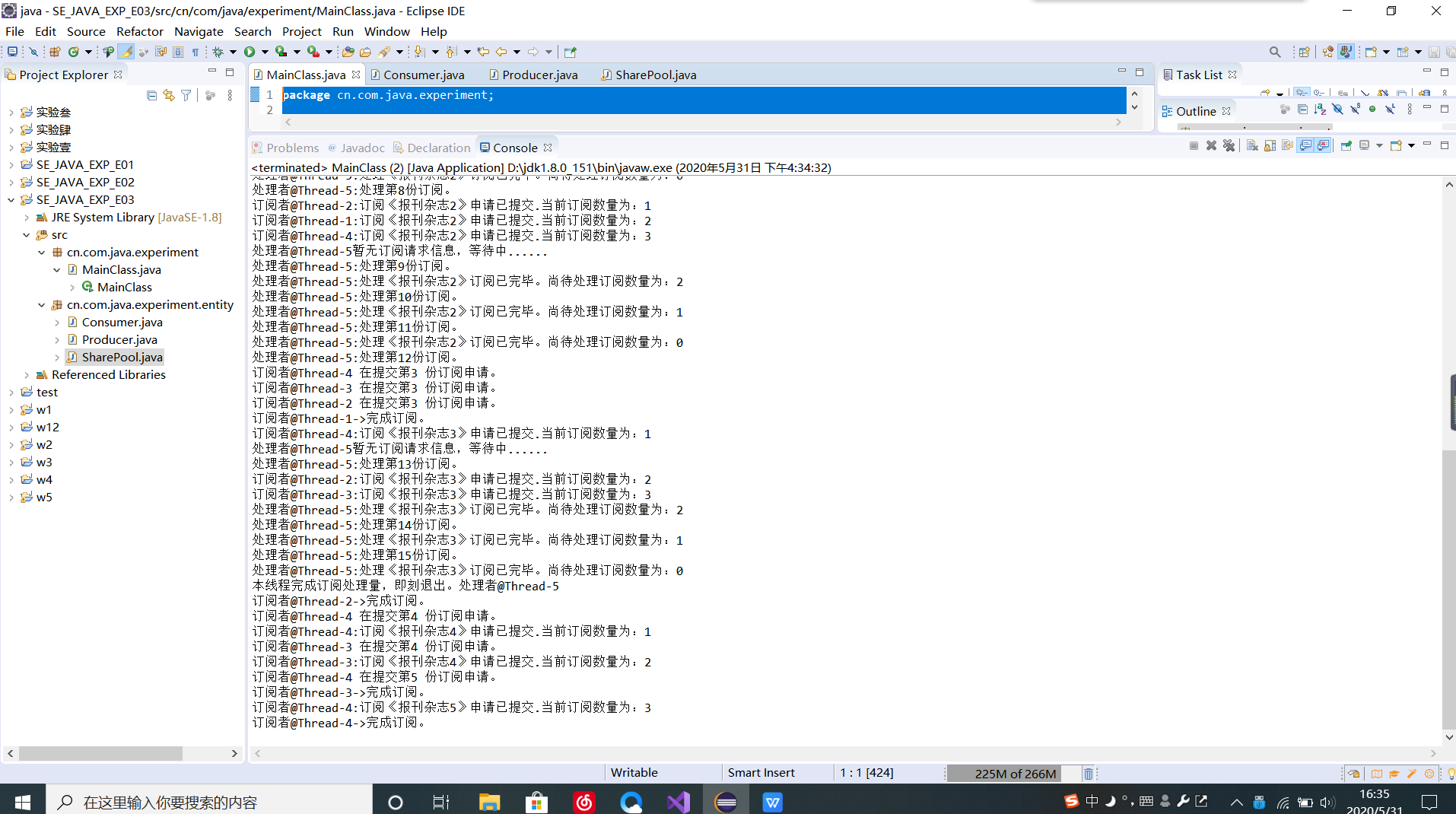JAVA——附加作业3——订阅报刊杂志_数字报纸 java-CSDN博客