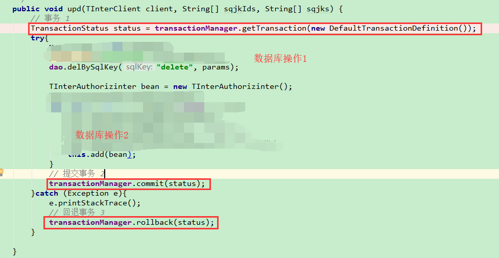 Java 事务回滚（执行某方法时）PlatformTransactionManager_platformtransactionmanager ...