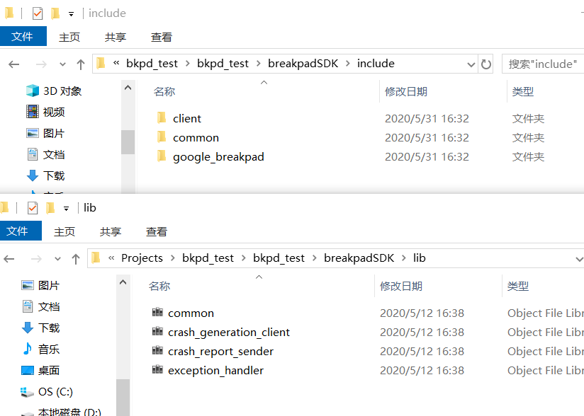 c++程序使用google的breakpad捕获崩溃_google breakpad windows c++库引用-CSDN博客