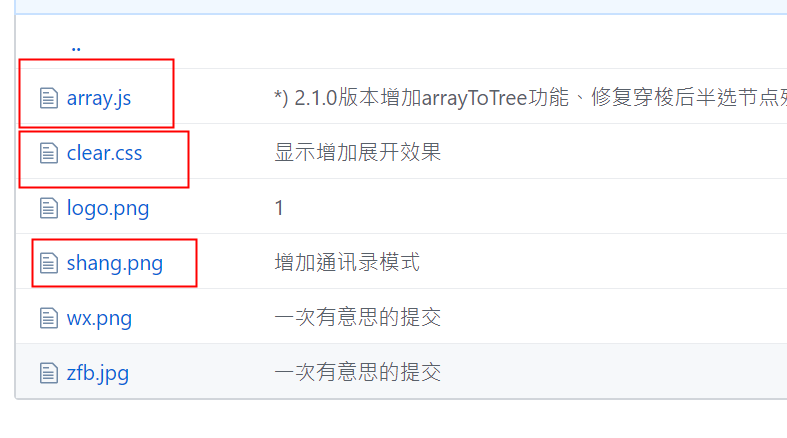 vue+elmentUI （el-tree,el-transfer）制作穿梭树踩坑_
