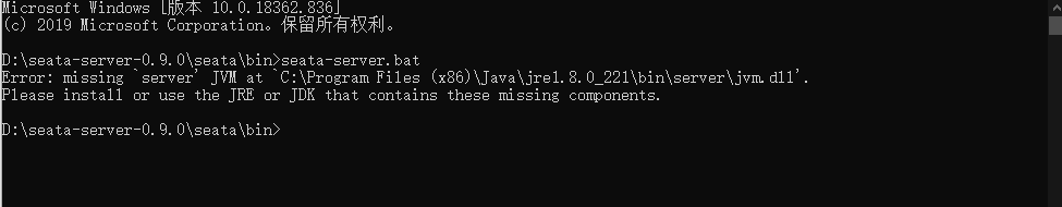 Seata-server启动闪退问题_seata-server.batshantui-CSDN博客
