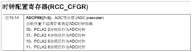 ADC基本原理_你也想见长岛雪的博客-CSDN博客_adc原理
