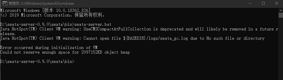 Seata-server启动闪退问题_seata-server.batshantui-CSDN博客