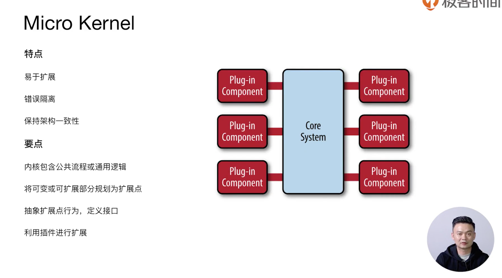 Go语言从入门到实战 笔记15 常见架构模式_go语言架构模式有哪些-CSDN博客
