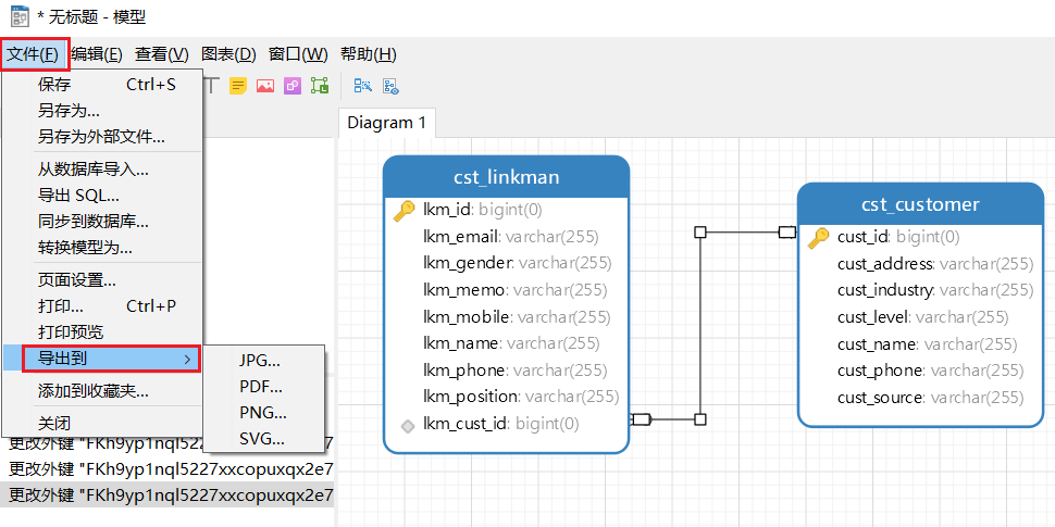 Navicat使用_navicat 如何登录sys账号-CSDN博客