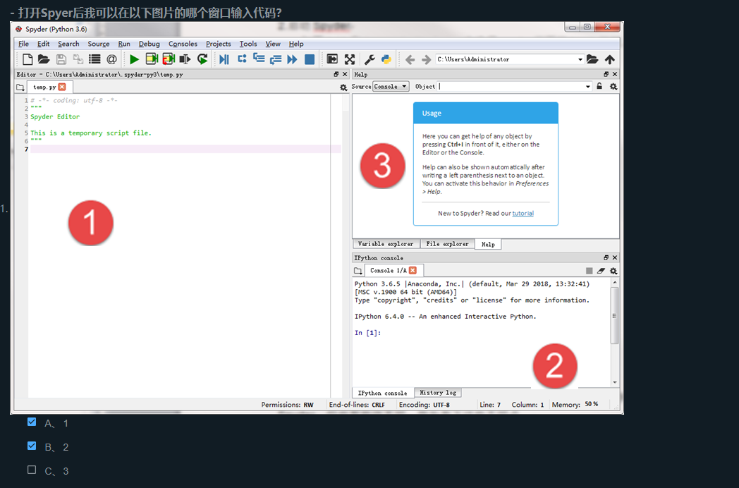 Anaconda下的集成开发环境Spyder_anaconda environment怎么用spidyer-CSDN博客