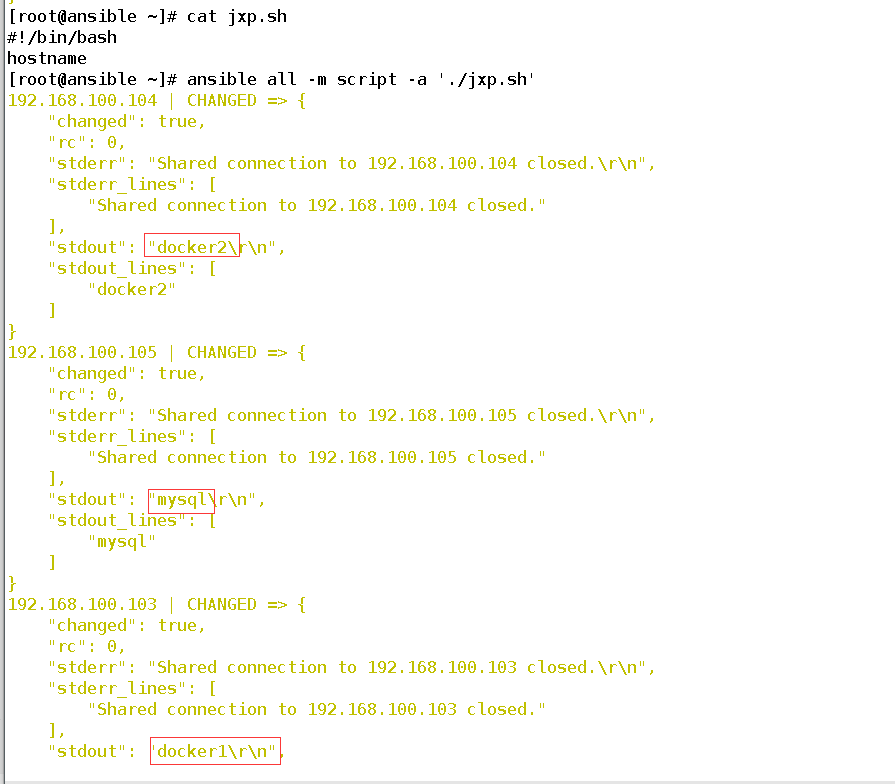 ansible批量部署的安装以及常用模块_ansible批量安装-CSDN博客