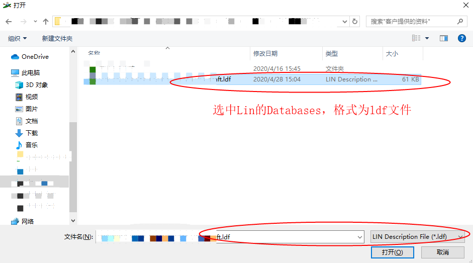 CANoe回放Lin总线数据_lin数据回放-CSDN博客